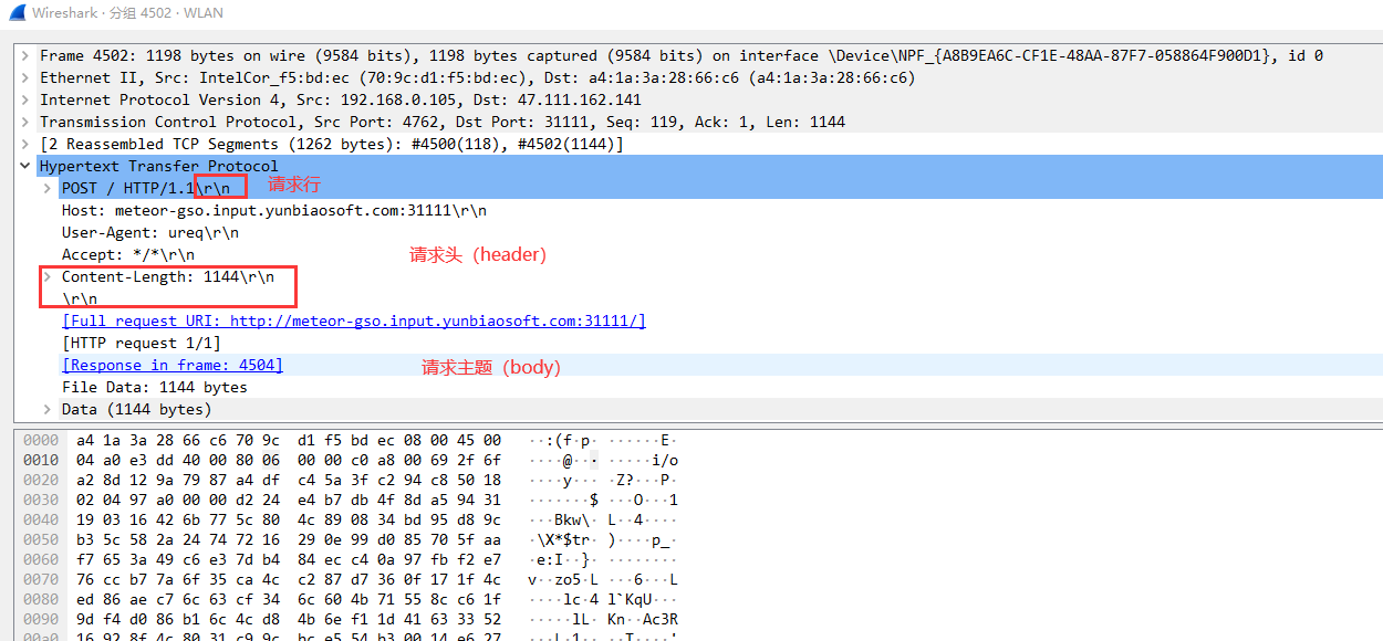 Web安全—CRLF注入漏洞_crlf漏洞-CSDN博客