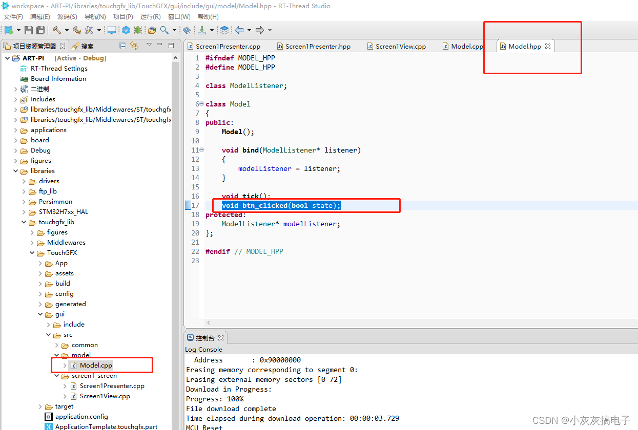 touchGFX控件学习六、Model-View-Presenter设计模式_model view presenter-CSDN博客