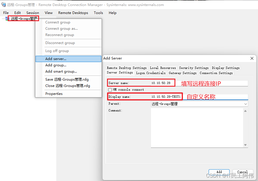 Remote Desktop Connection Manager2.92 安装+基本使用-CSDN博客