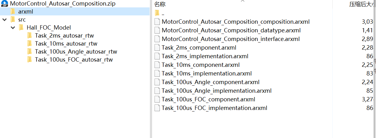 Simulink代码生成：Autosar模型及代码生成_simulink autosar-CSDN博客