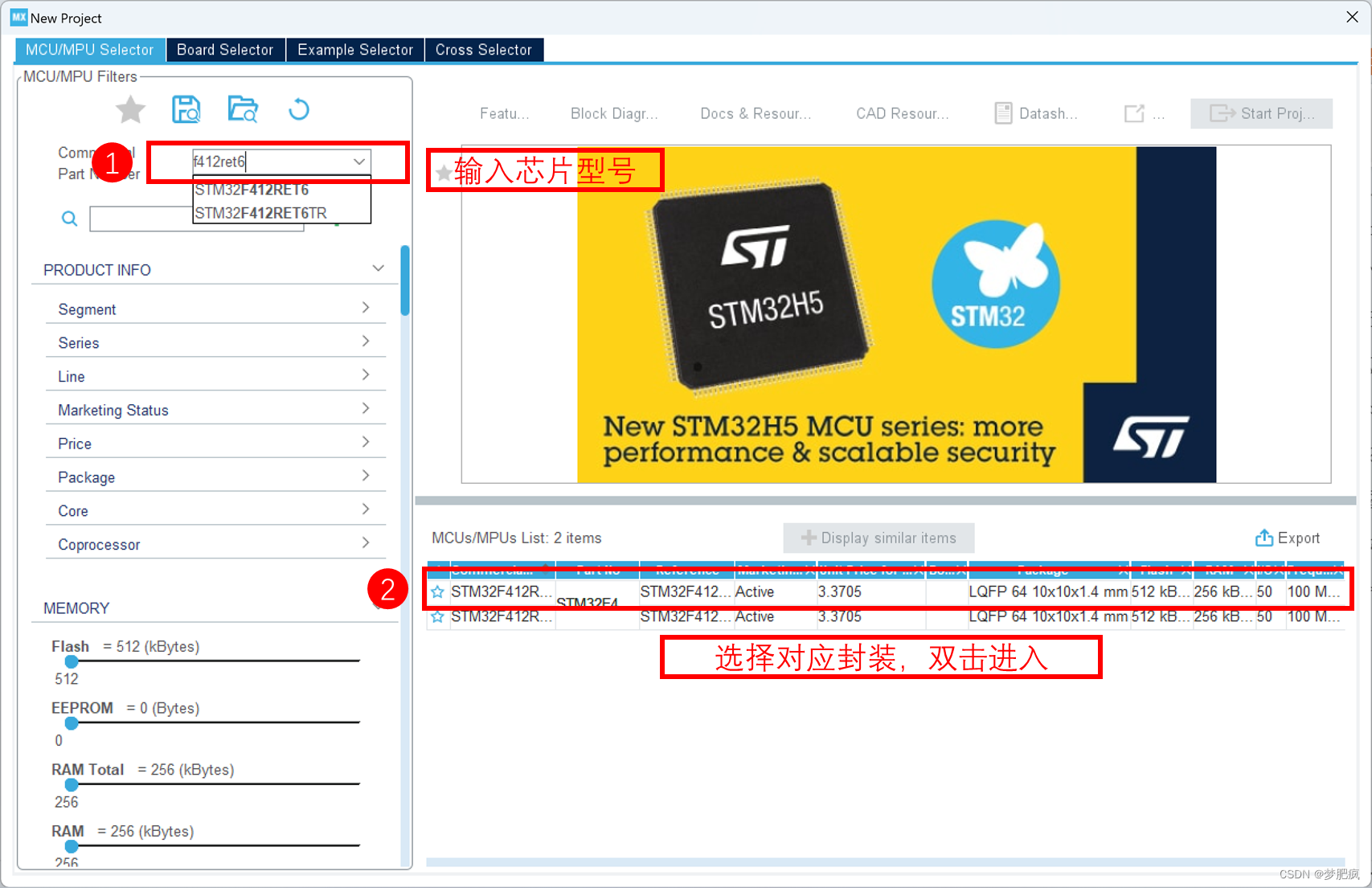 【stm32学习笔记】cube Mx、hal库——基础时钟配置、gpio输入输出、点亮led设置推挽输出和上拉 Cubemx Csdn博客