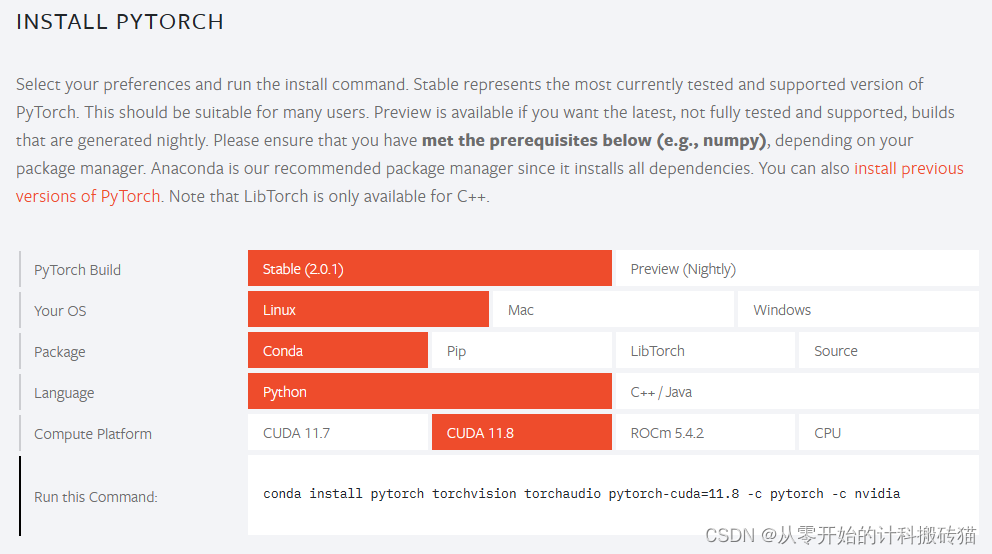 详细配置Anaconda3 Pytorch2.x TensorFlow2.12 Jupyter 环境（最新更新 23年8月22日）_anconda 对应tensorflow2.7-CSDN博客
