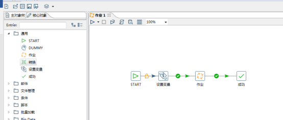 KETTLE7操作入门及跨库数据同步简单实现-CSDN博客