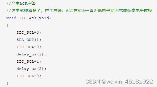 学习协议类之IIC分析_iic初始的时候sda和scl要拉高吗-CSDN博客