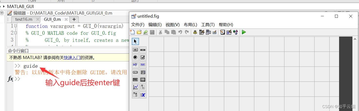 1 MATLAB_GUI_简单的文本框数据传递_matlabgui可编辑文本框-CSDN博客