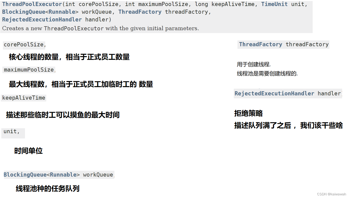 JAVA EE - 多线程初阶（2w字）_ee2w-CSDN博客