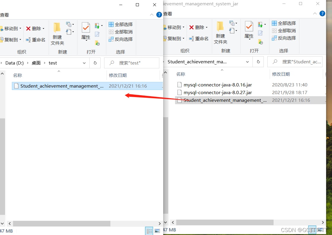 Javagui(javafx)程序打包成jar包和直接运行的exe文件全过程一条龙手把手教学javafx打包成jar Csdn博客