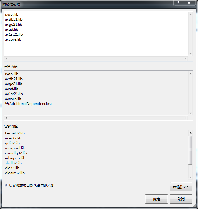 AutoCAD 二次开发之 ObjectARX 环境搭建_objectarx sdk-CSDN博客