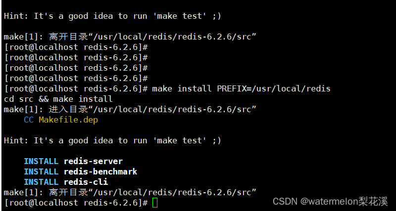 Centos8安装Redis_centos8 安装redis-CSDN博客