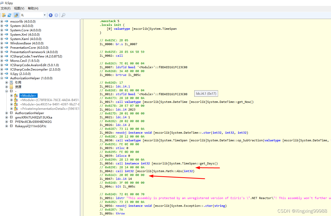 c# dll文件加密_c# dll 加密-CSDN博客