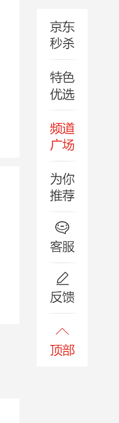 JavaScript缓慢滚动到页面顶部——电梯导航栏fixed定位(1+X Web前端开发初级 例题)_js 原生缓慢滚动到顶部-CSDN博客