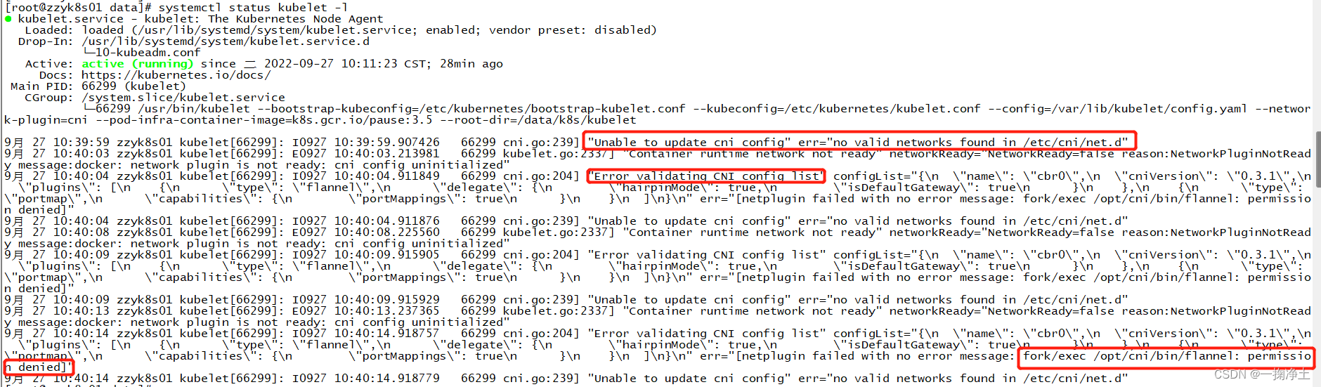 K8S异常之Unable to update cni config err=no vaild network found in /etc/cni/net.d-CSDN博客
