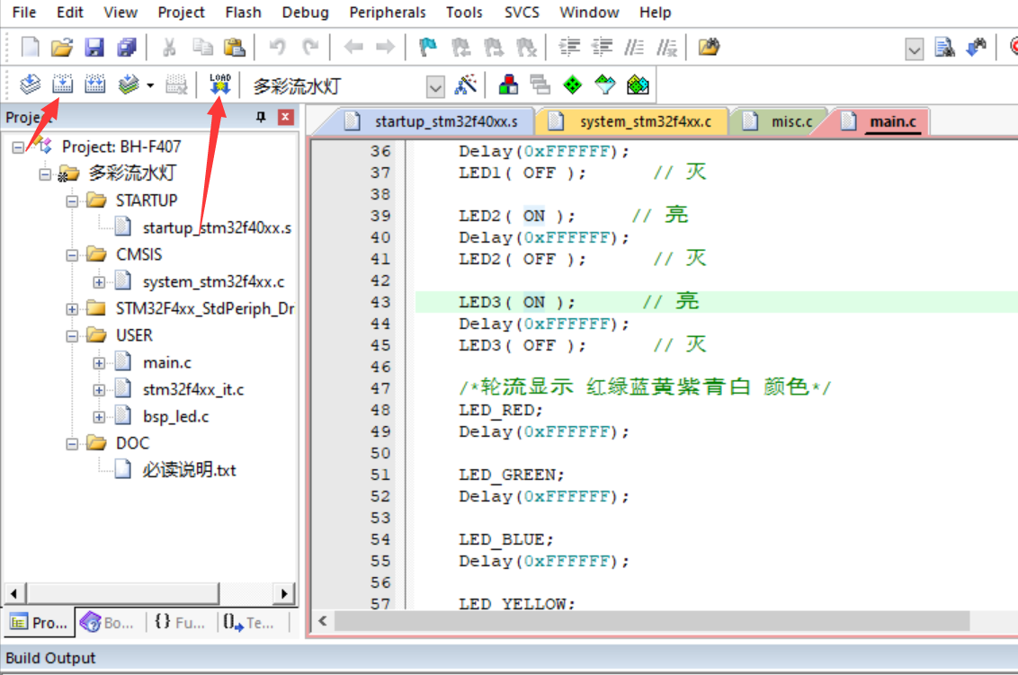 Stm32 野火stm32霸天虎 Keil5配置 实现多彩流光灯野火霸天虎程序 Csdn博客
