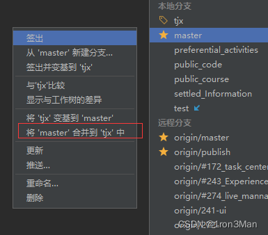 webstrom开发使用git常见步骤_webstorm从gitlab上拉代码-CSDN博客