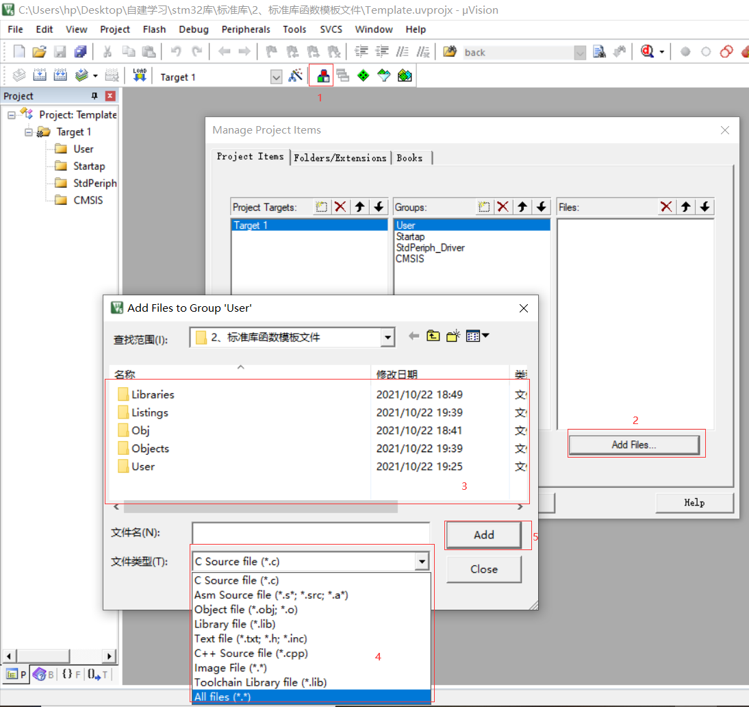 【STM32】STM32标准库与HAL库对照学习教程二--库函数模板创建_stm32hal库学习路线-CSDN博客