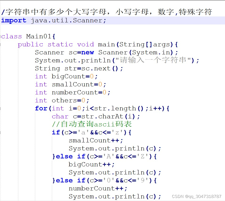 第三周周记 Csdn博客 