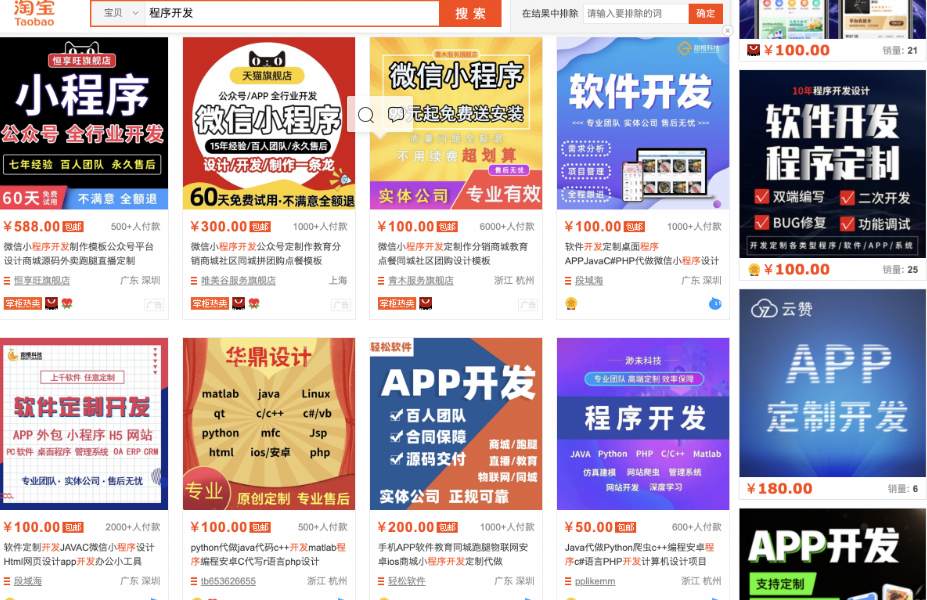 牛掰，表弟用Python搞副业，失业了也能月入10000+-CSDN博客