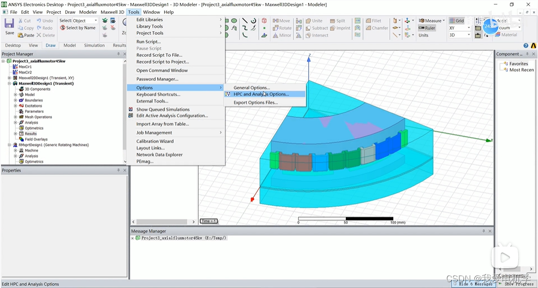 【1】Maxwell仿真调用的电脑核数设置_maxwell如何设置多核-CSDN博客
