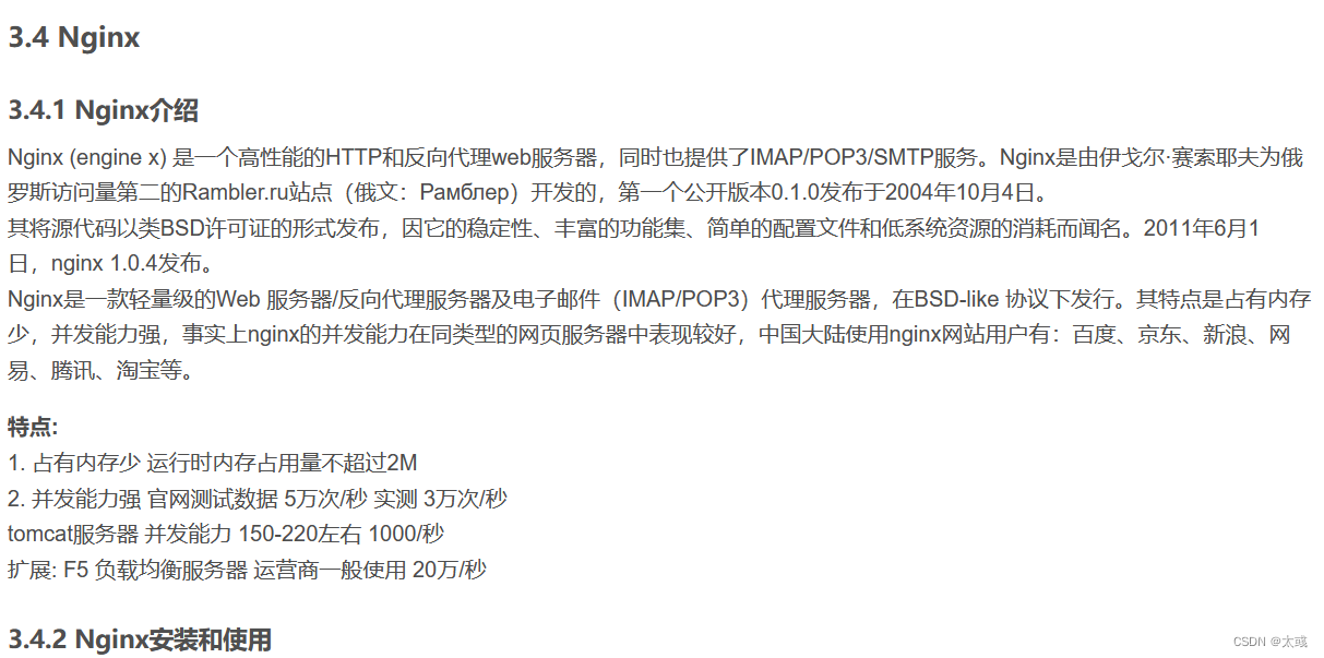 34.项目day16-17_file dir = new file(filedir)-CSDN博客