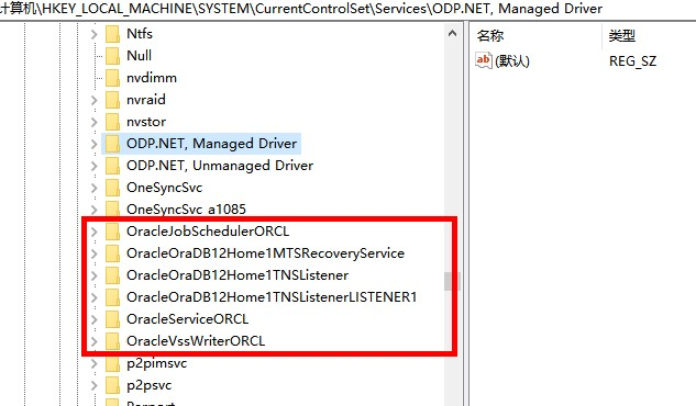 Oracle19c手动巨干净卸载，可以重新安装了_oracle19c完全卸载-CSDN博客