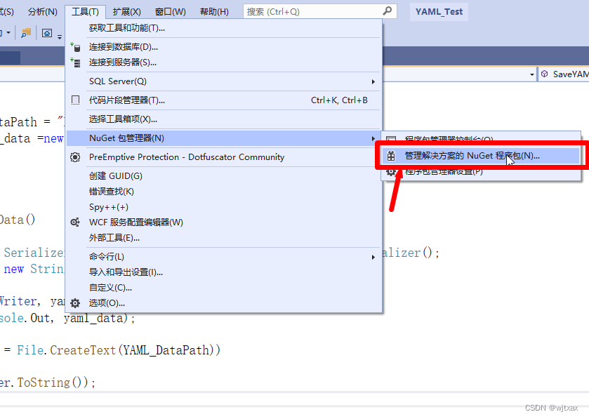 C Yaml文件如何保存和读取 C Yml文件 Csdn博客