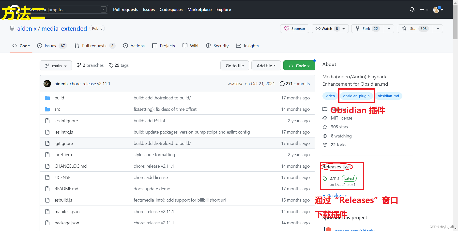 使用Obsidian学习BiliBili视频_obsidian实现看视频-CSDN博客