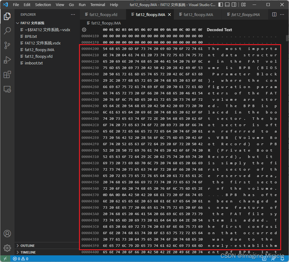 【实现操作系统 02】FAT12 文件系统（摆脱术语用实际例子介绍）-CSDN博客