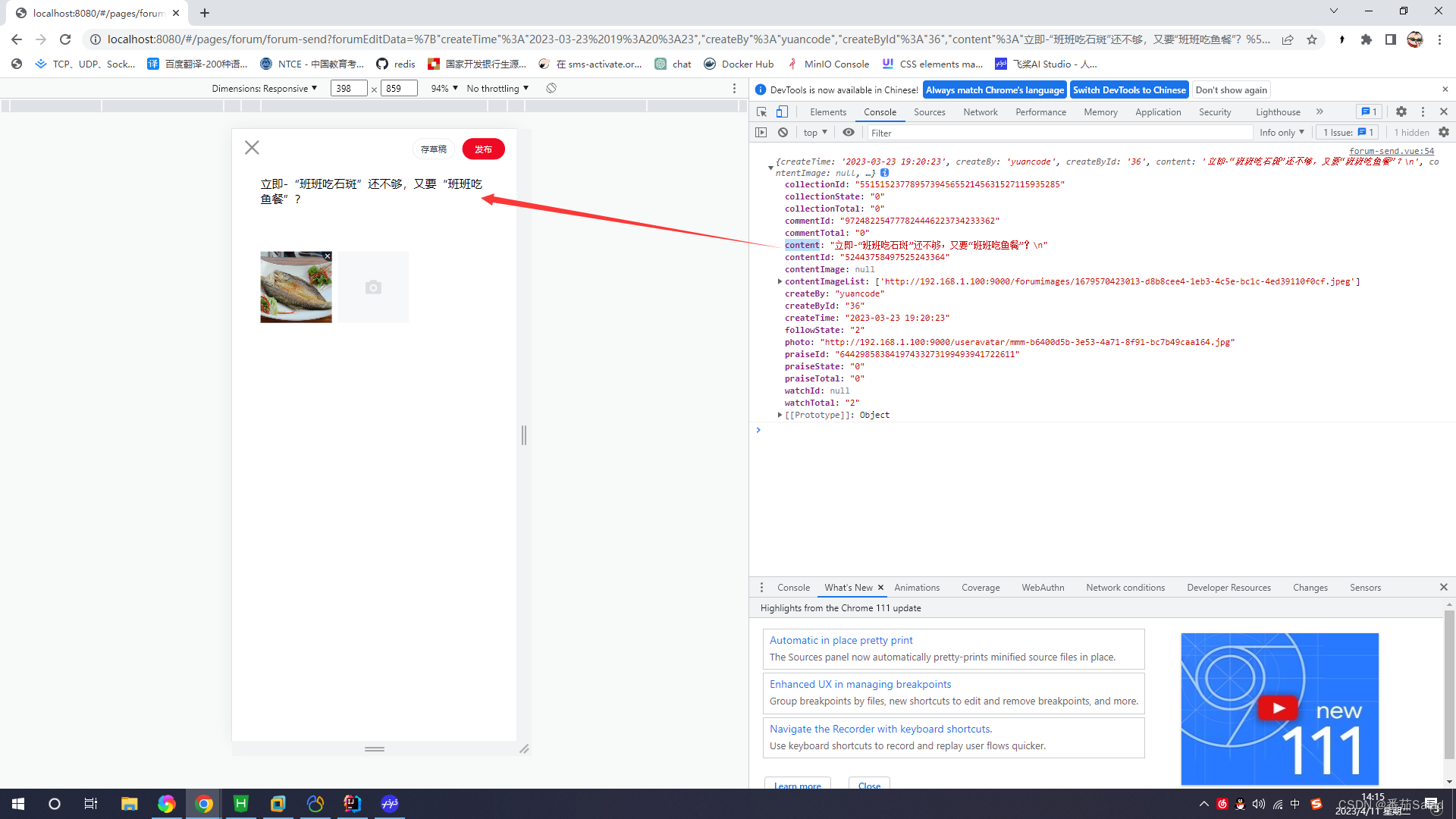 UniApp中editor标签使用v-model和:value赋值失效的解决方法_uniapp :value-CSDN博客