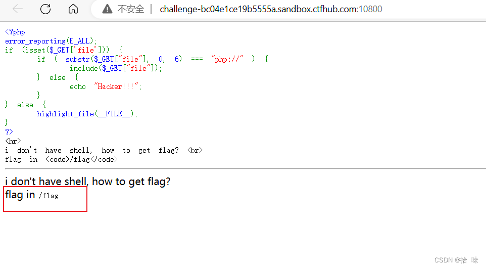 CTFHub 技能树 -RCE_ctfhub技能树rce-CSDN博客