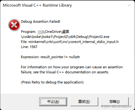 初学者C语言常犯错误及其解决办法（vs编译器）_c语言 secure-CSDN博客