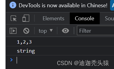 js的数组方法（最新整理）_js数组方法最新-CSDN博客