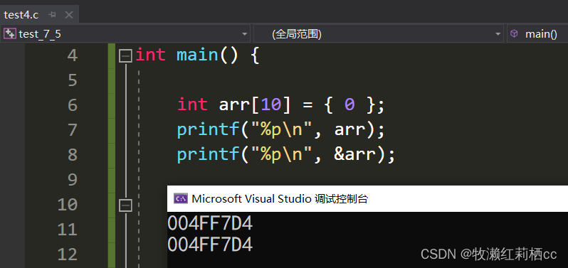 C语言 指针进阶知识 · 有点难加油~_pstr="hello-CSDN博客