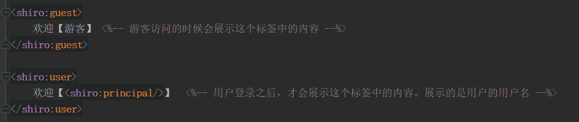 Shiro（四）——通过注解实现权限拦截（基于角色和基于权限）、Shiro的Jsp标签、Shiro 缓存_shiro 注解拦截-CSDN博客