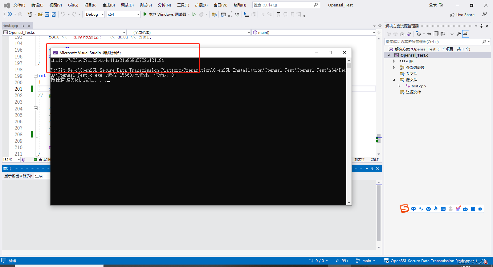 Openssl数据安全传输平台001：openssl安装和配置 Windowscentos7 Evpsha1 代码测试openssl Windows Csdn博客