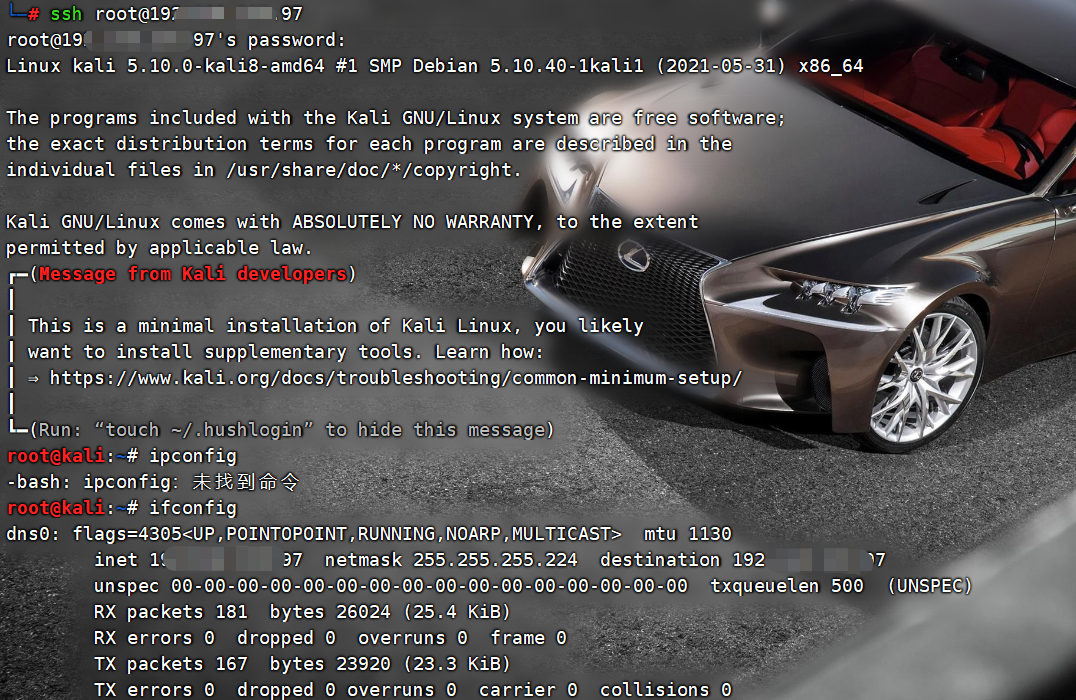 【工具使用】应用层DNS协议工具---iodine_iodine软件-CSDN博客