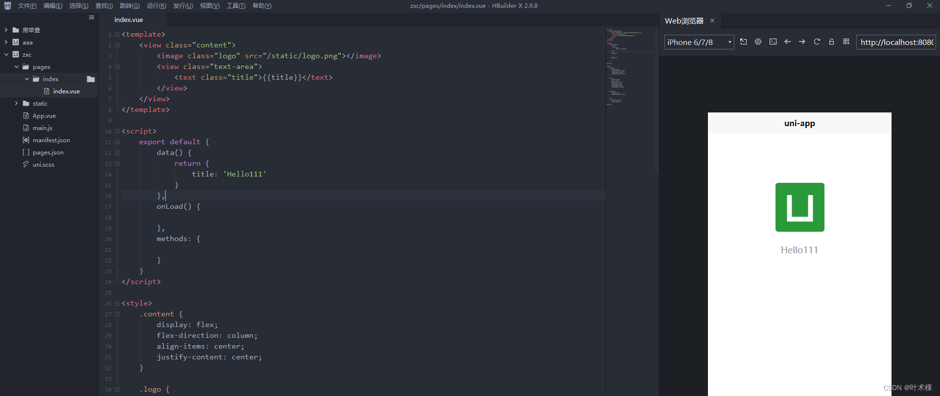 创建wx小程序项目_wx运行项目-CSDN博客