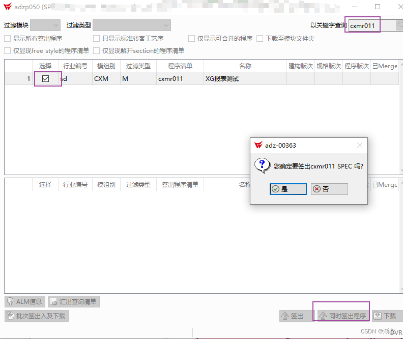 T100 制作XG报表-CSDN博客