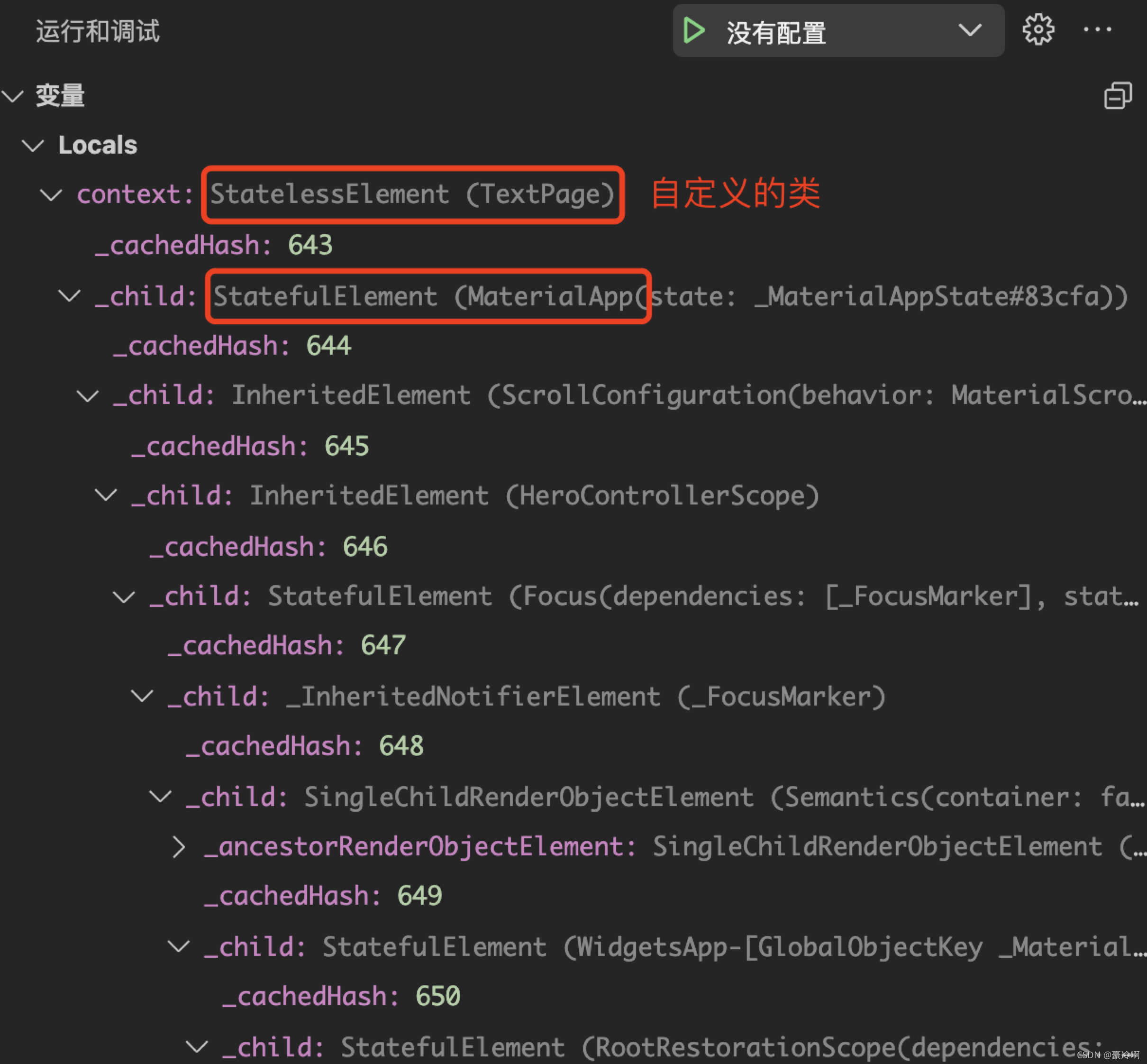 Flutter 导航返回按钮flutter 返回键 Csdn博客