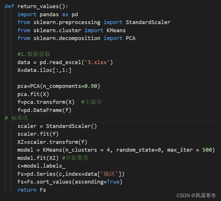 Educode 机器学习基础模型与算法测试闯关实验机器学习基本模型与算法在线实验闯关 Csdn博客