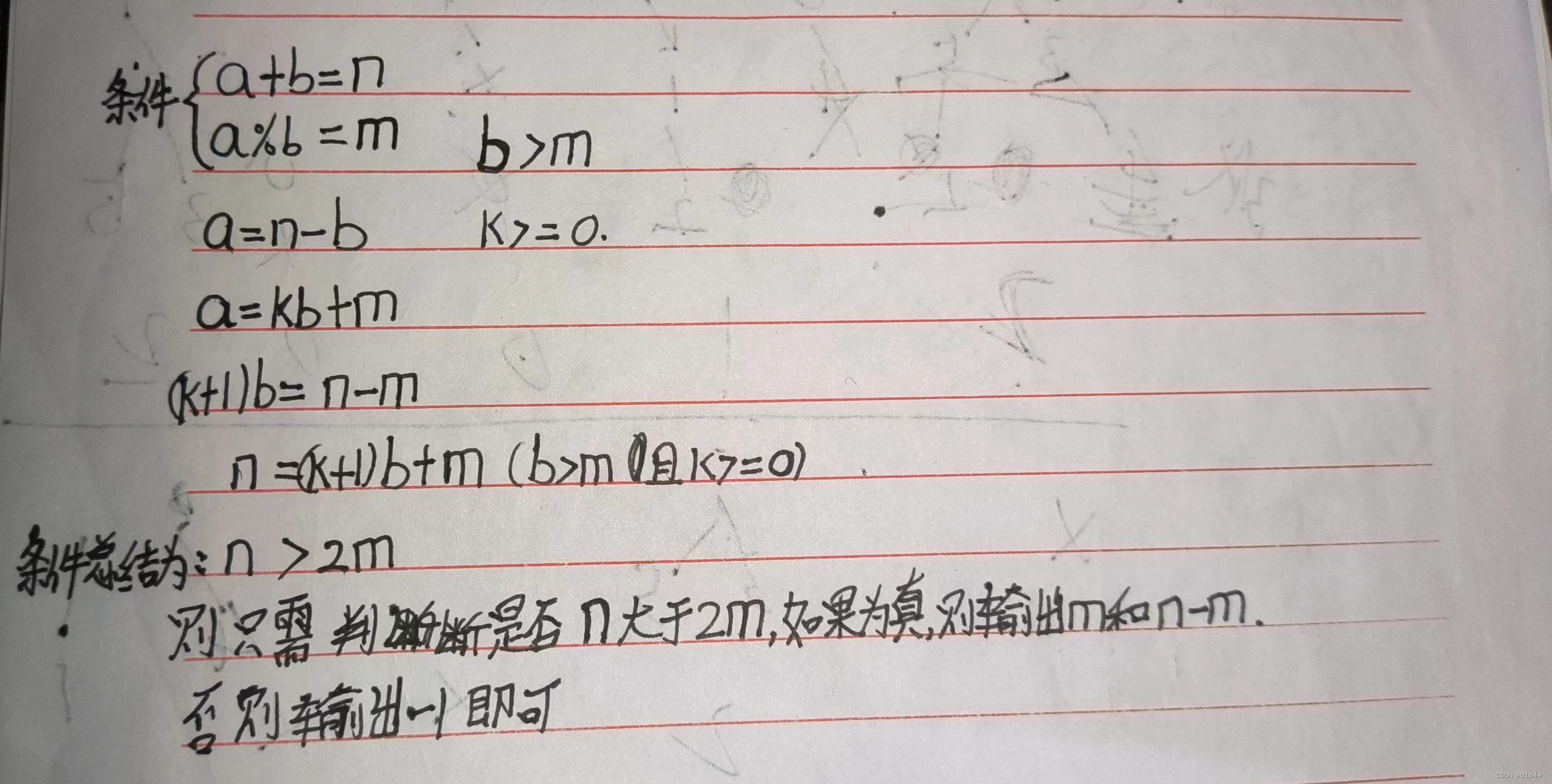 学好数学真的很重要-CSDN博客