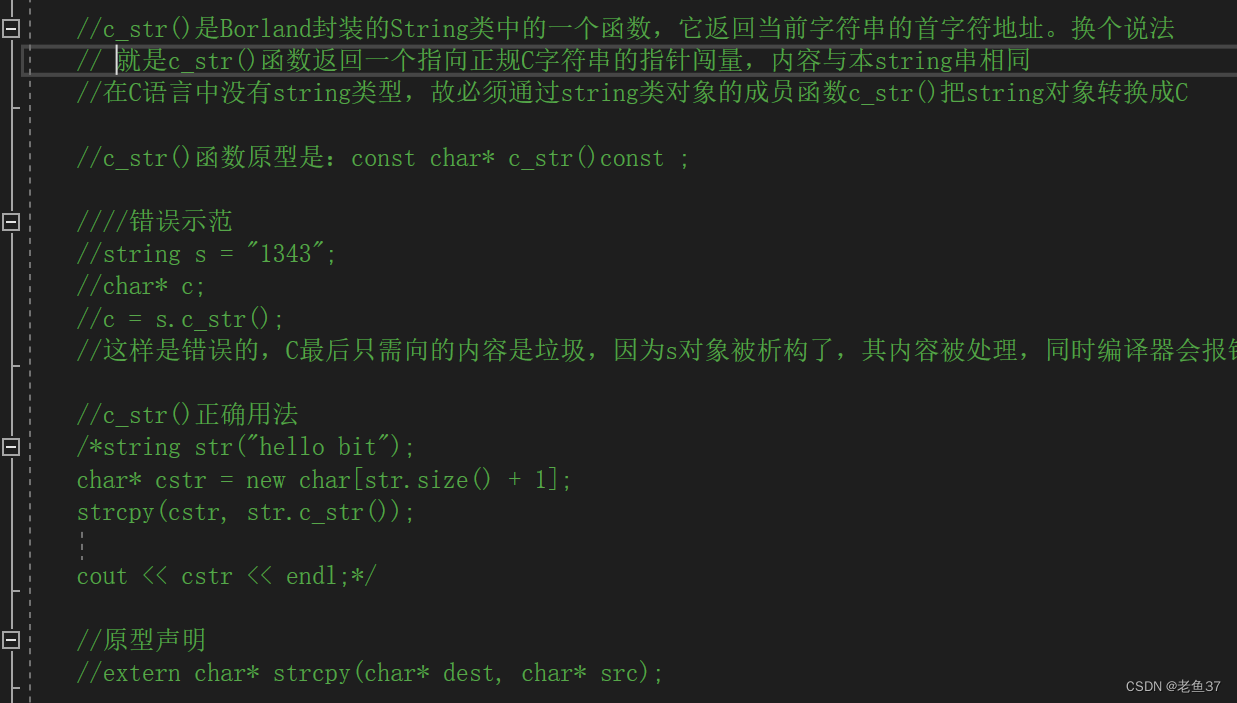 C中的cstr 用法 Csdn博客