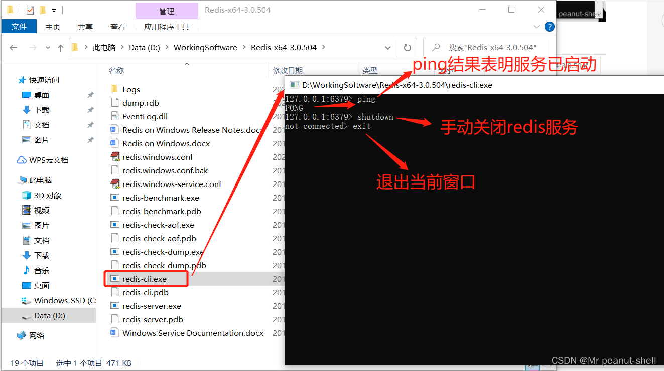 Redis Windows版 启动问题记录、开机自动启动windows Redis无法开机启动 Csdn博客