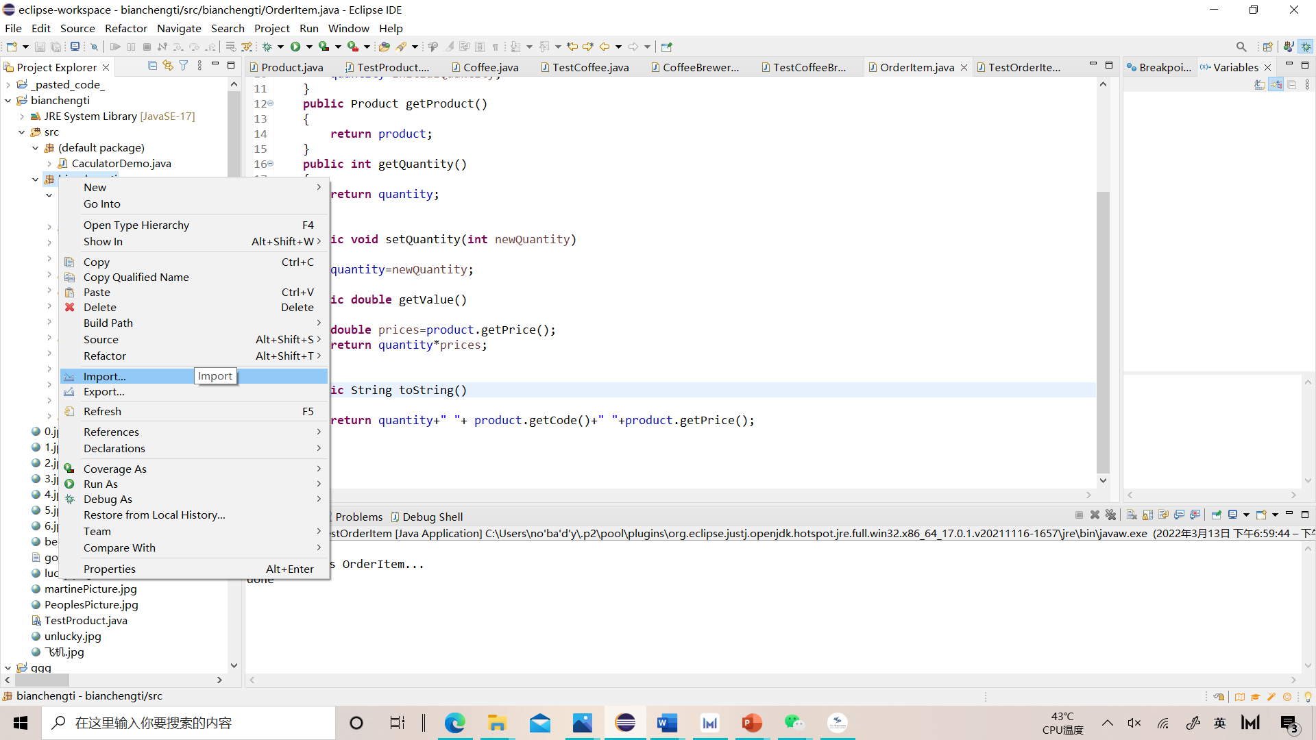 Unable to find an ant file to run-CSDN博客