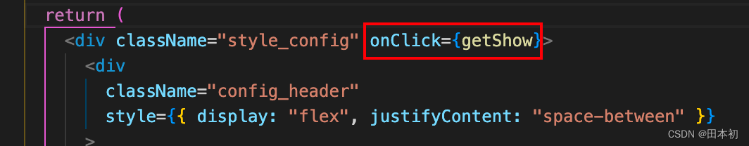 【js】javascript实现点击自定义区域空白处隐藏divjs点击空白处隐藏div Csdn博客