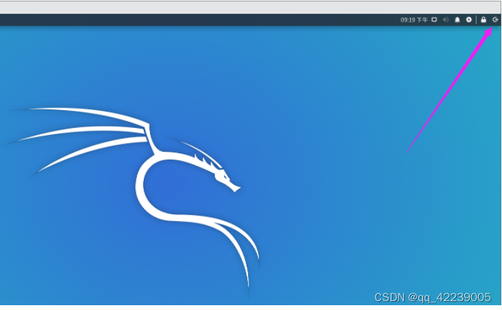 Kail Linux installation tutorial - Programmer Sought