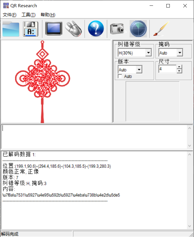 [CTF从0到1学习] 二、CTF 密码学_随波逐流 ctf 3.5_南岸青栀*的博客-CSDN博客