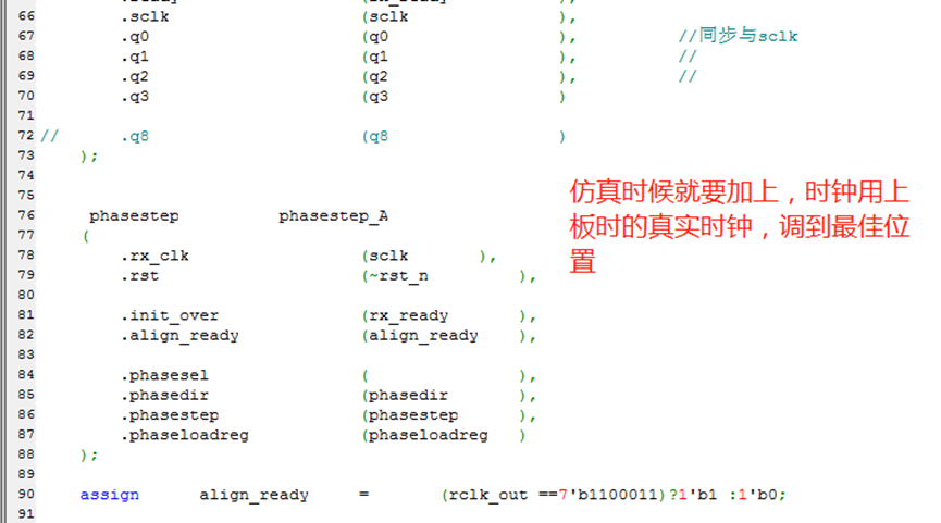 LVDS RX的底层逻辑_lvdsrx-CSDN博客