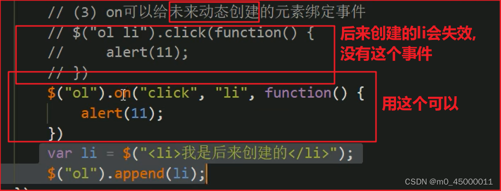 Jquery事件注册委托微博发布评论案例事件解绑自动触发事件 拷贝对象jquery库使用图片懒加载 Csdn博客