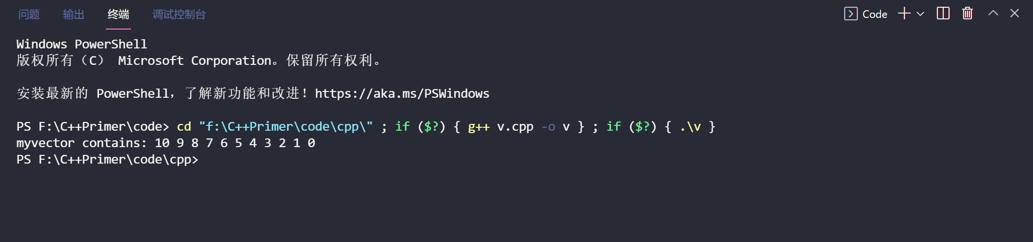 深度解析C++ STL容器vector原理及用法_std::vector clear原理-CSDN博客