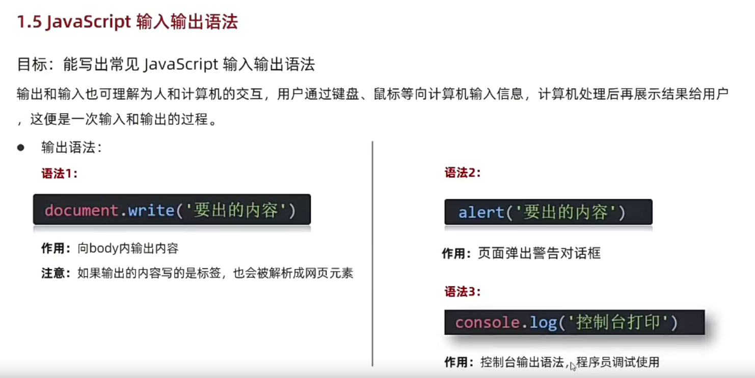 JavaScript基础-CSDN博客